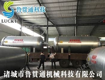 鞋导热油加热硫化罐 化工机械设备网