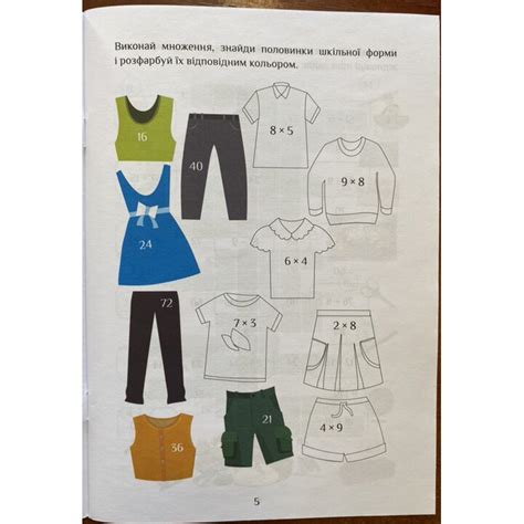 Купити книгу Я досліджую світ Зошит практикум для 3 класу у 2 х частинах Тетяна Воронцова