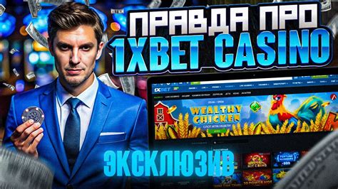 Как выигрывать на игровых автоматах казино 1x Bet Азартные игры 1икс