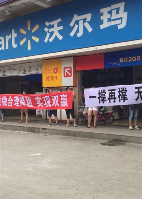 鼓山沃尔玛 塘厦沃尔玛 福州鼓山沃尔玛 大山谷图库