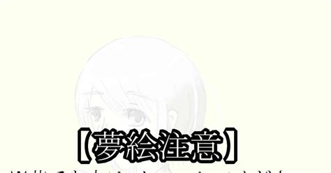 黒 ス夢リンク 【krbs】変わらない君でいてくれてありがとう【夢絵】 宙狐のマンガ 黒 ス夢リンク 夢絵 夢主 Pixiv