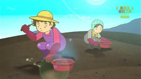 《達果的冒險之旅》ep19：回家｜【客語版】海陸腔 Youtube
