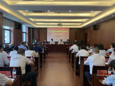 【营商环境优化工程】通州法院举办通州区金融调解平台启动仪式暨业务培训陆久斌区域姜华