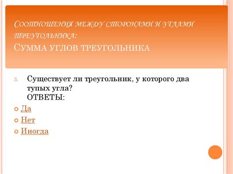 Математический диктант презентация онлайн