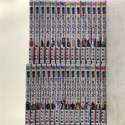 【目立った傷や汚れなし】【美品】全巻帯付き 東京リベンジャーズ 全巻セット 1～31巻 完結 和久井健 週刊少年マガジン コミックの落札情報