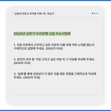독금사 독하게금융권취업하는사람들 Added A New Photo 독금사 독하게금융권취업하는사람들