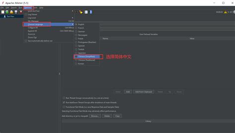 Apache Jmeter 55 下载安装以及设置中文教程jmeter中文版 Csdn博客