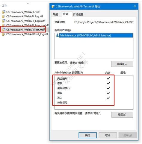 无法升级数据库 CSFramework WebAPITest 因为它是只读的它具有只读文件或是用户无权修改其中的某些文件 C S开发框架