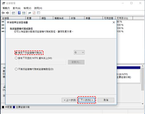 如何復原外部硬碟上遺失的分割區檔案？ Bitwar Data Recovery