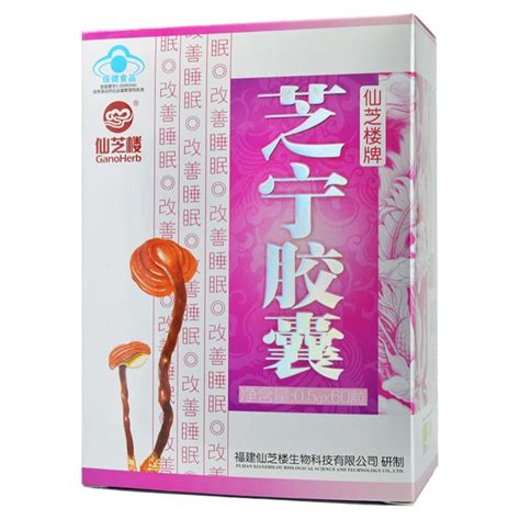 仙芝楼芝宁多糖胶嚢灵芝提取物破壁孢子粉改善睡眠紫芝粉官方正品 虎窝淘