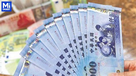 新台幣升1分 收32438元 外資流入推動匯市穩定 Mi Digest 財經視角
