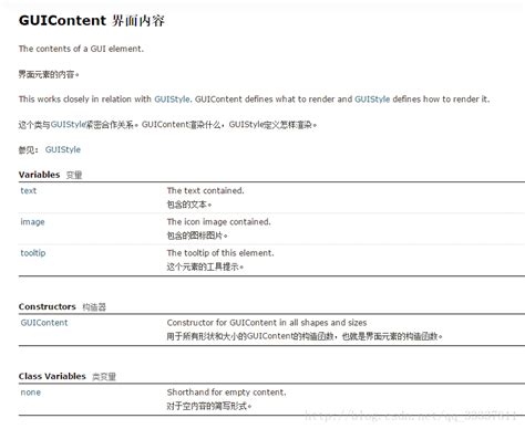 unity editor 基础篇（三）：自定义窗口 unity selectablelabel csdn博客