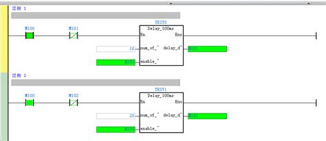Plc 用定时器写一个通用的延时功能块plc延时指令怎么写 Csdn博客