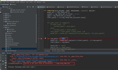 The Question Of Main Py Issue 3 Wtliao Text2image GitHub