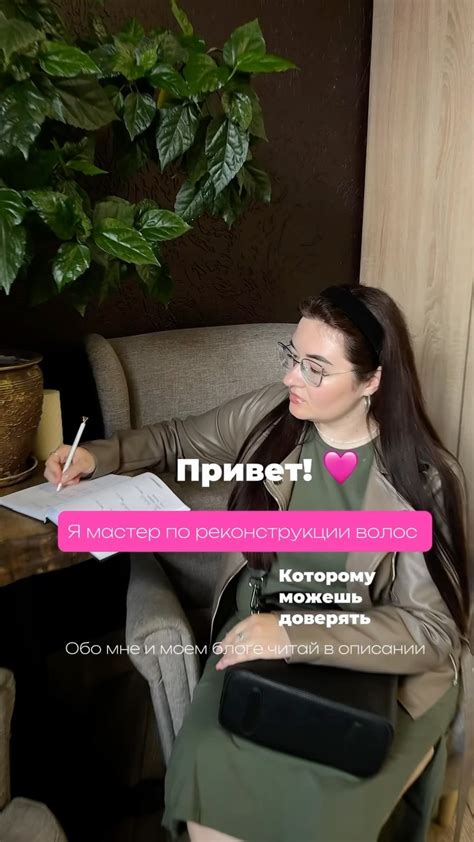 КЕРАТИН ║ВОССТАНОВЛЕНИЕ ВОЛОС ║АНТИХИМИЯ ║ОБУЧЕНИЕ ДО Сухость на
