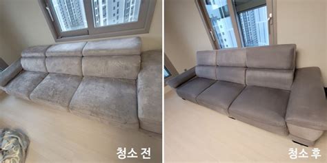 뚝딱 클린 인천 소파 청소 혈흔 소변 잉크 커피 등 각종 얼룩 제거 전 후 모습 인천광역시 미추홀구 주안동 소파침대카펫트세탁 당근 비즈 소식