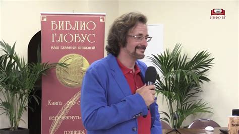 Михаил Жебрак в Главном книжном! - YouTube
