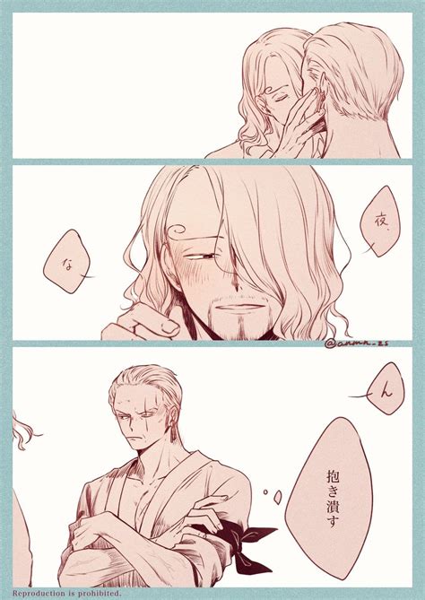 Comic De Zosan Terminado Artofit