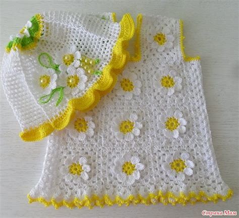 Детское вязание крючком Вязание крючком для малышей Вязанные вещи для новоржденных