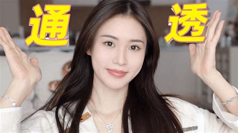 通透清醒的女孩是怎樣的？｜林小雨mumu Youtube