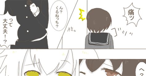 北高】 【北高】探し物【交流】 友良。のマンガ 【北高】交流 Pixiv