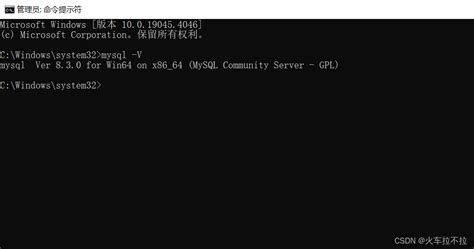 全网最简单的mysql 83 安装及环境配置教程 技术分享 云服务器