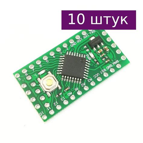 Контроллер Arduino Pro Mini Alpha Lgt8f328p 5В 10 шт купить с