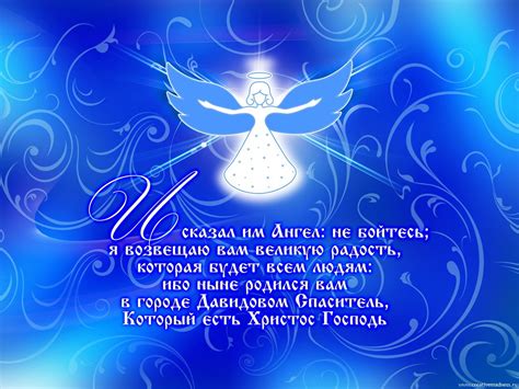 Христианские открытки с пожеланиями 74 фото