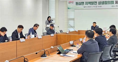 용인 원삼 반도체 클러스터 잡음상생 돌파구 마련 시급