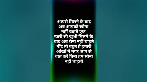 Janam Janam Ka Sath Hai Tumhara Hamara Tumhara Shayari Video Sobhit Pal