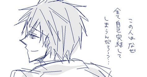 真怜 らくがきまこれい 桐耶うらのマンガ 腐ree 竜ヶ崎怜 Pixiv