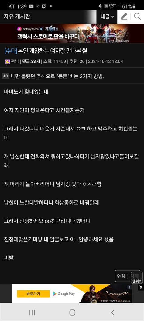 메이플스토리 인벤 도용당한 썰이 실베간 썰 메이플스토리 인벤 자유게시판