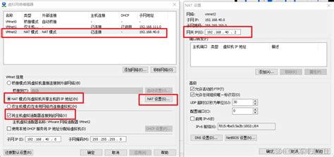 学习笔记一：vmware配置虚拟机centos并初始化vmvare Csdn博客