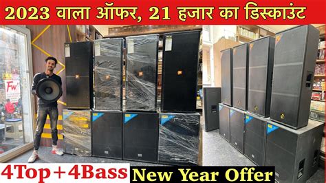 Dj Setup 2023 वाला डीजे सेटअप 4 Top 4 Bass N Labsstranger