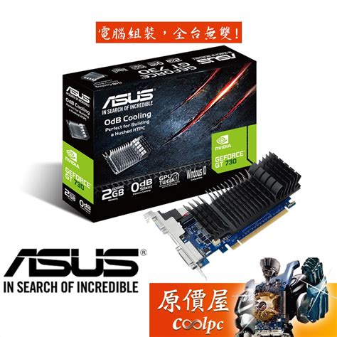 Asus Gt730 Sl 2gd5 Brk 2g Ddr5 Display Card Original Price House Shopee Singapore