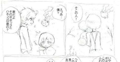 トレ学】 【トレ学】庭園系男子【交流】 こきりのマンガ Pixiv