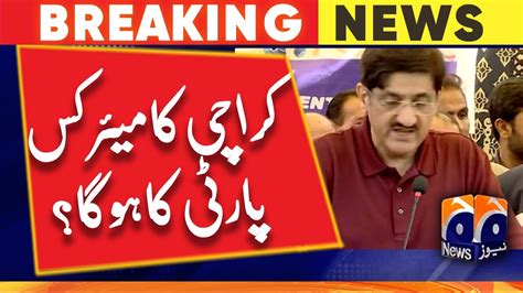 Cm Sindh Murad Ali Shah Media Talk Youtube