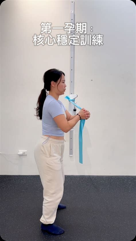 助生娘娘｜張珉瑄物理治療師 經期炸彈來襲？三招拯救你的愛情危機！ 第一招！肚皮按摩 準備好按摩油， 雙手輕輕在下腹部繞圈按摩， 範圍涵蓋
