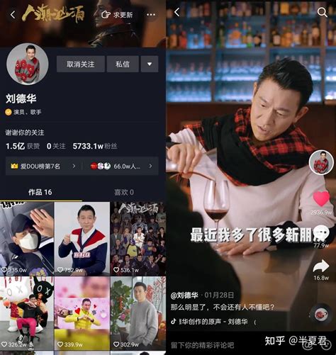 那些做b站、抖音、小红书的年轻人，究竟有多赚钱？ 知乎