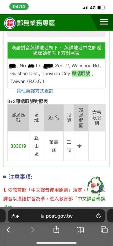 問 國外購物網站地址填寫請益 網路購物板 Dcard