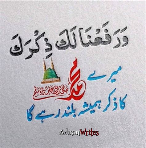 Muhammad Adnan Posted On Linkedin