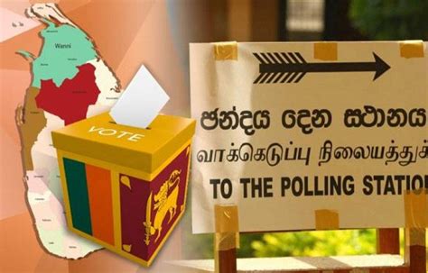 පළාත් පාලන මැතිවරණයට අදාළ අතිවිශේෂ ගැසට්ටුවක් නිකුත් වෙයි Lnw Sinhala