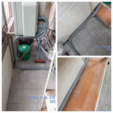 경기도 고양시에서 이사짐에서 철거해서 보관하고 계신에어컨을 부산광역시 괘법동으로 운송및이전설치 작업을 진행하였습니다 장거리에어컨냉난방기이전설치 엘지에어컨이전설치 네이버 블로그