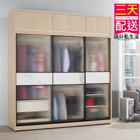 設計私生活艾維斯7尺被櫥式鋁框拉門衣櫃 含被櫃 免運費 200B高雄 蝦皮購物