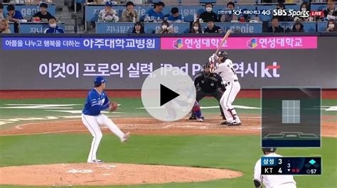 황재균의 1타점 적시타 ㄷㄷㄷㄷㄷ 그리고 피렐라의 아쉬운 수비가 나오면서 2루까지 가는 황재균 ㄷㄷㄷ 야구 에펨코리아