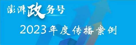 山东检察机关依法对刘连舸涉嫌受贿、违法发放贷款案提起公诉澎湃号·政务澎湃新闻 The Paper