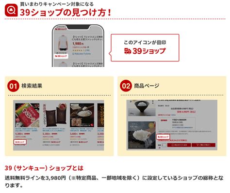 【お買い物】楽天 買いまわりキャンペーン 本日20時開始！事前エントリー＆狙い目商品をチェック！ モバイル業界で働く平社員のブログ