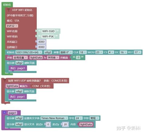 ESP32 直接使用WIFI进行UDP通信 将光敏电阻传感器数值 显示在OLED上 米思齐 Arduino 知乎