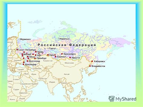 Презентация на тему Россия Российская Федерация Герб России Флаг