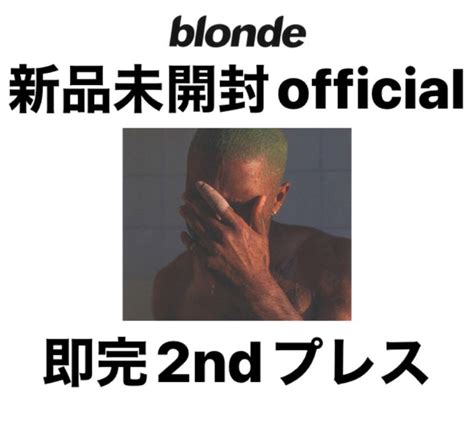 Frank Ocean Blond Blonde 2lp レコード メルカリ